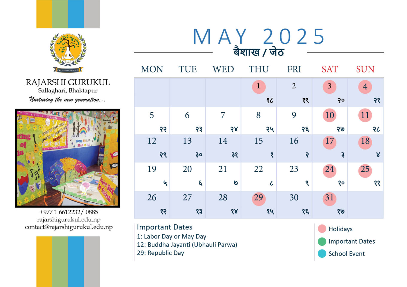 RG Calendar 2025/26 – Rajarshi Gurukul
